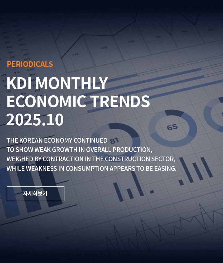 KDI - Korea Development Institute